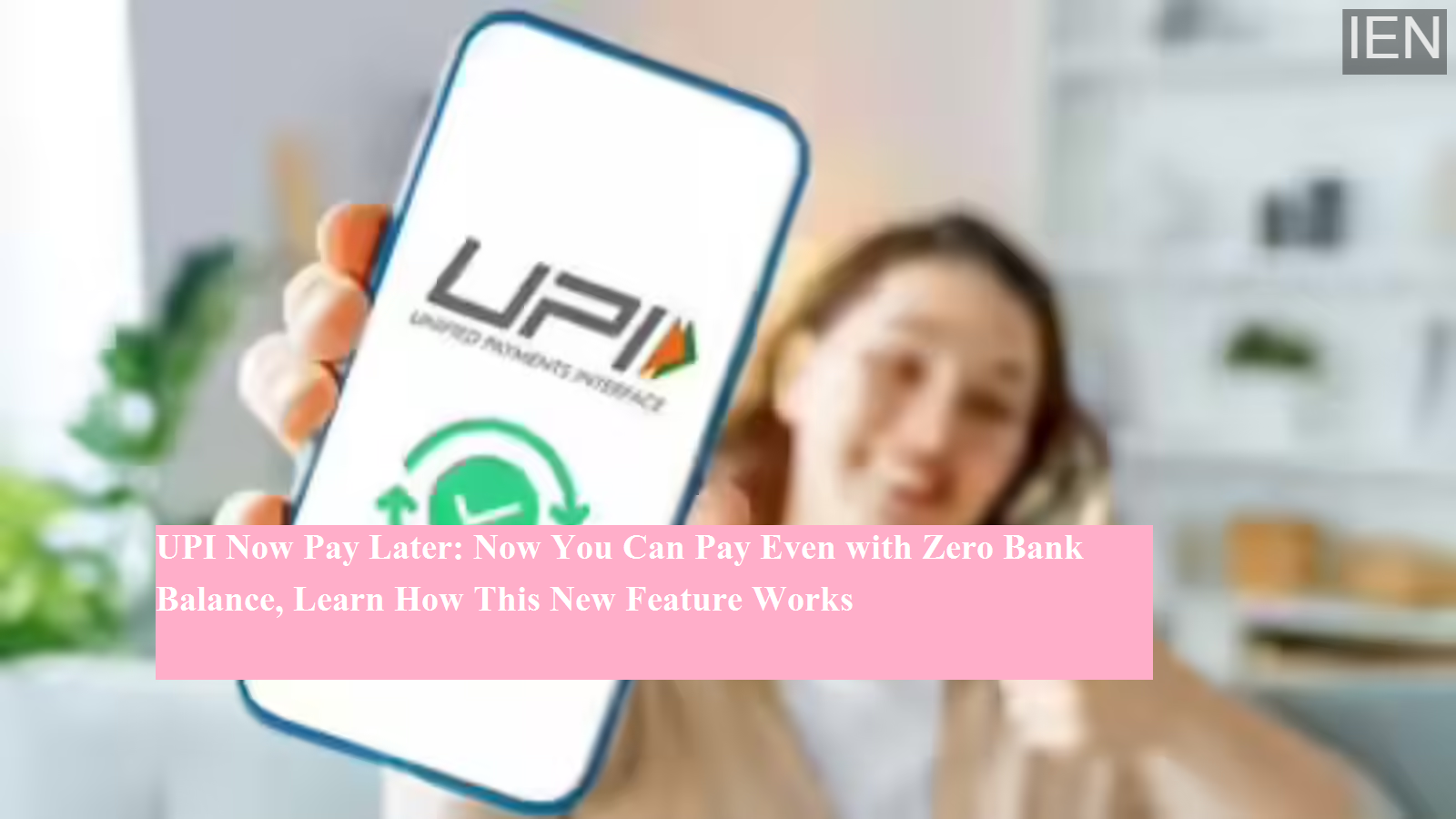 UPI Now Pay Later: Now You Can Pay Even with Zero Bank Balance, Learn ...