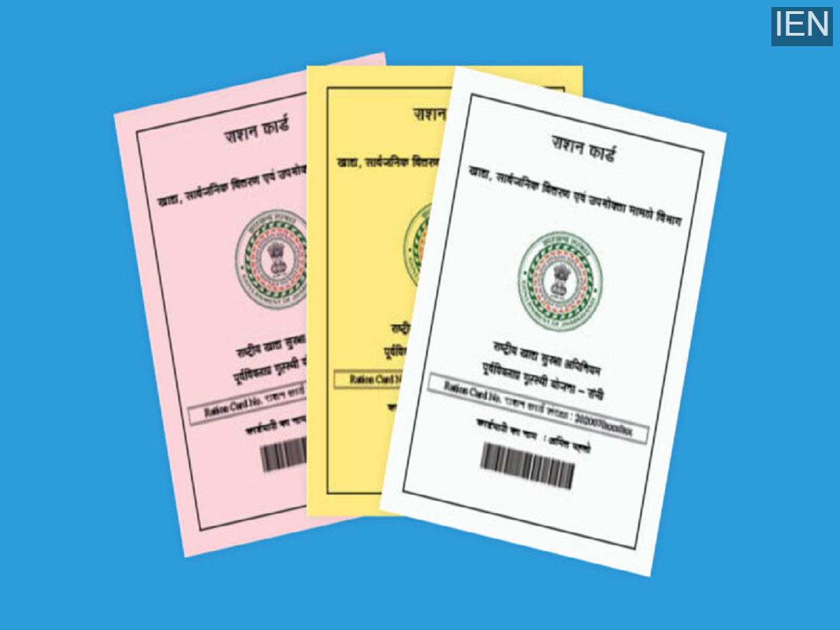 Complete ration card details are now available on your phone; learn how ...