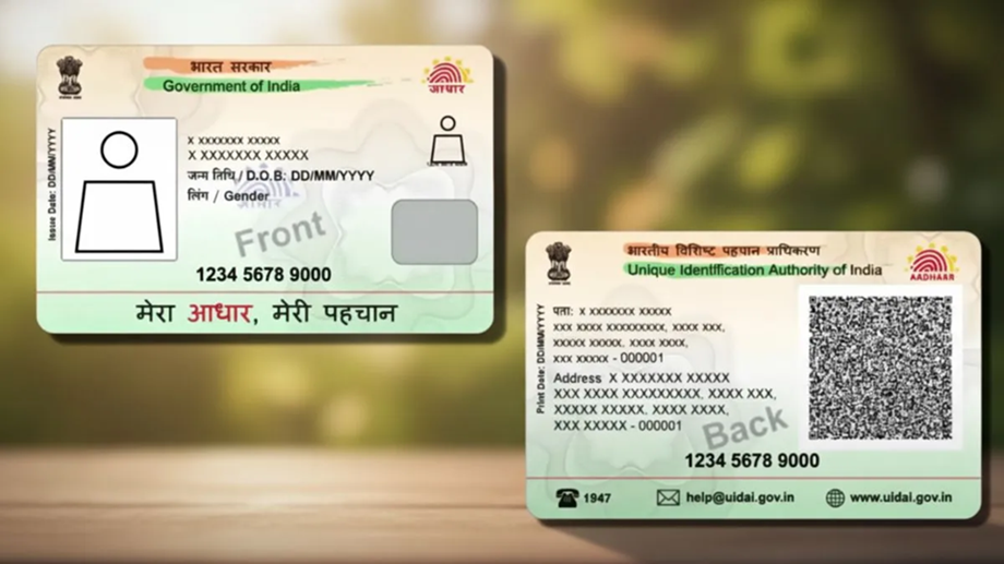 PVC Aadhaar: The easiest way to get a PVC Aadhaar card is to deliver it ...