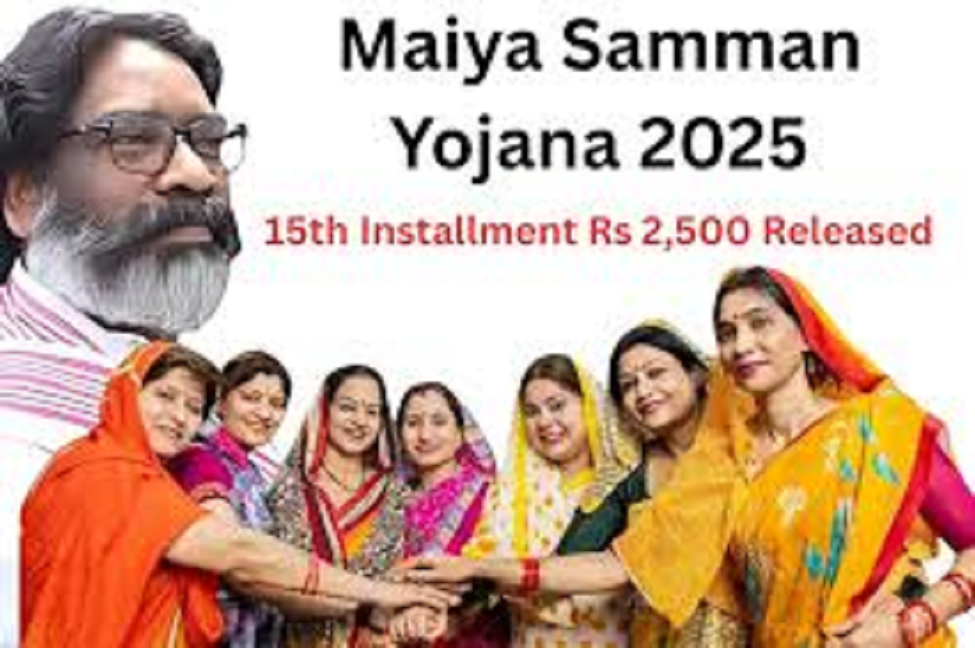 When will the new form for the Mainiya Samman Yojana be released? Learn how to receive Rs 2,500 ...