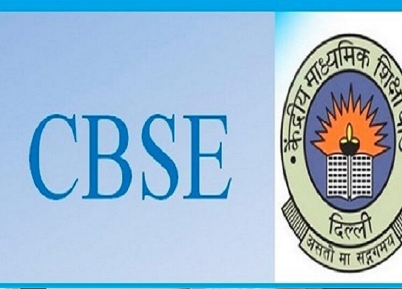 CBSE Exams 2025: Datesheet of these examinations of 10th and 12th ...