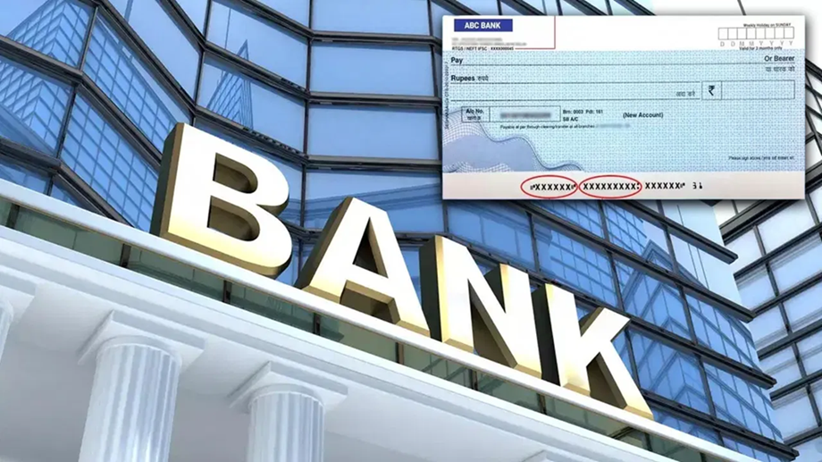 Banking: A major change in the banking system, checks will now be ...