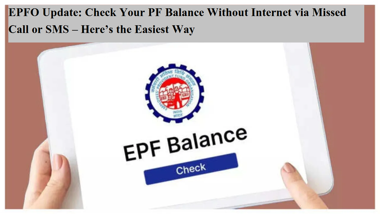 EPFO Update: Check Your PF Balance Without Internet via Missed Call or SMS – Here’s the Easiest Way