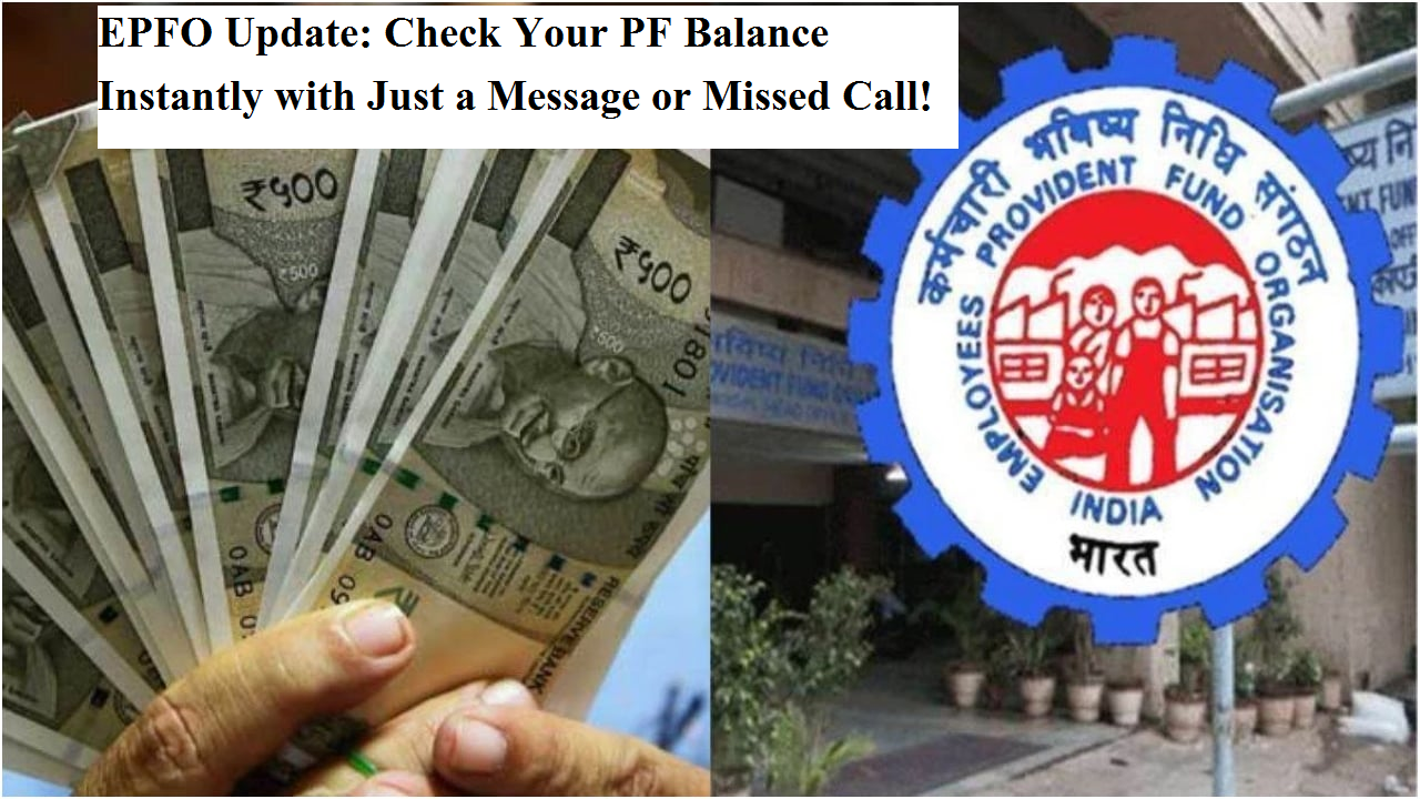 EPFO Update: Check Your PF Balance Instantly with Just a Message or Missed Call!