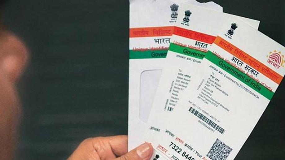 Aadhaar Card Update: Changes in the rules for Aadhaar Card Update, know ...