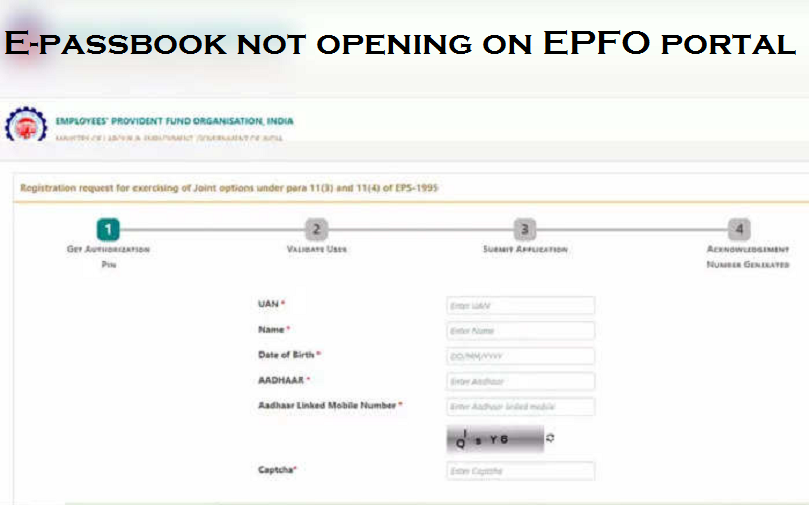 E-passbook not opening on EPFO portal, check balance quickly with these ...