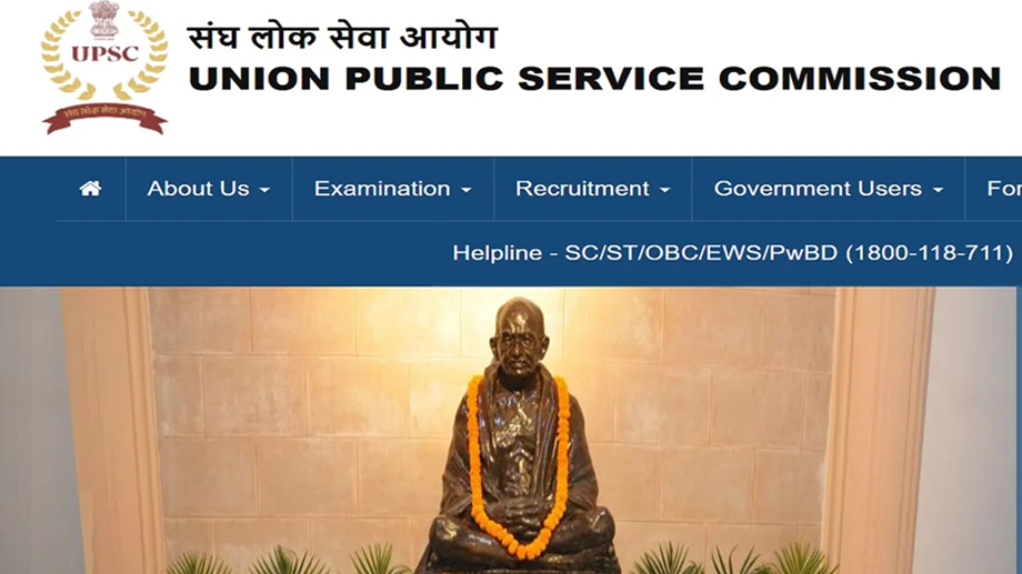 UPSC CSE: Window opens to fill UPSC IAS interview DAF form, schedule ...