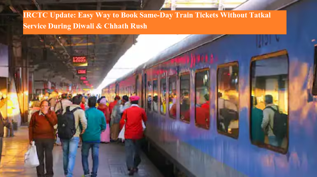 IRCTC Update: Easy Way to Book Same-Day Train Tickets Without Tatkal ...