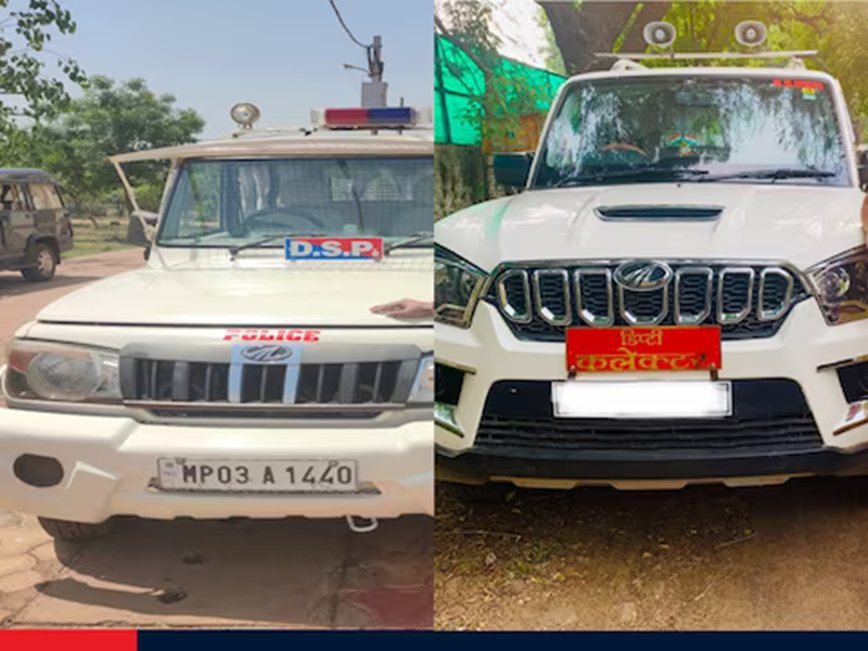 DSP Vs Deputy Collector: What is the difference between DSP and Deputy ...