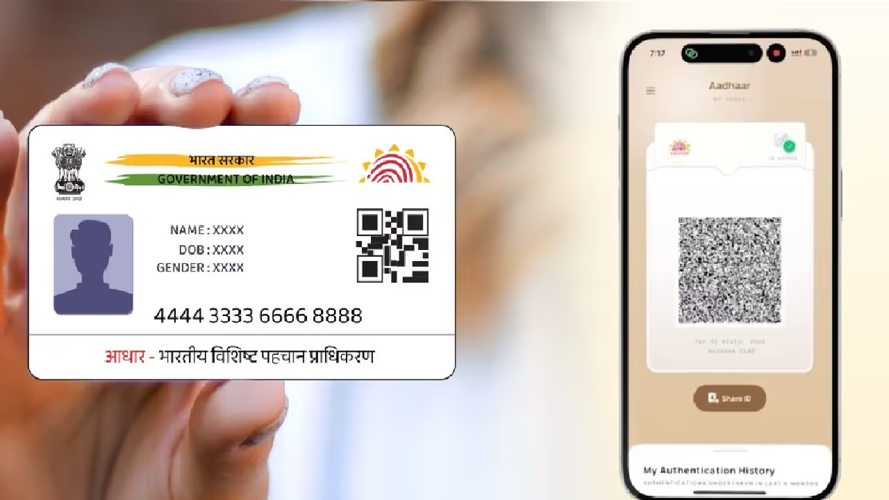 Update Aadhaar Mobile Number from Home: UIDAI Launches New Feature in ...