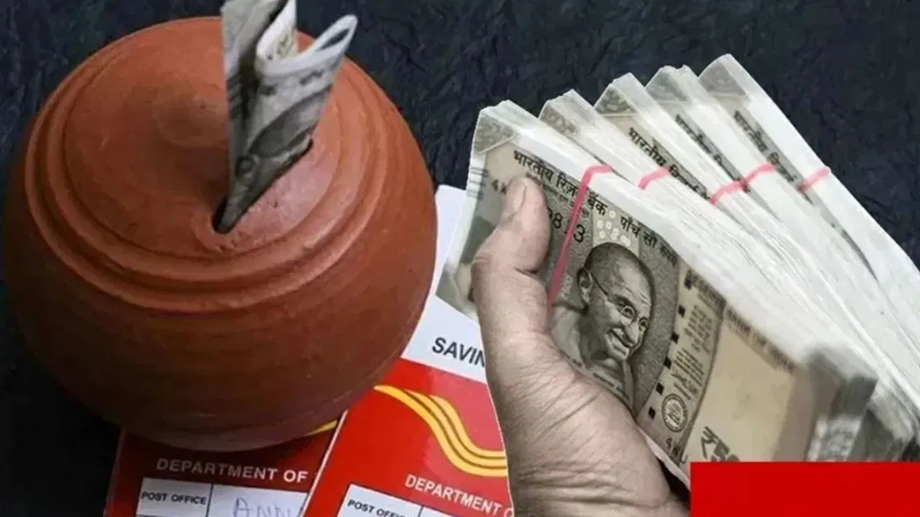 PO Scheme: You will accumulate Rs 35 lakh in just 5 years, this ...