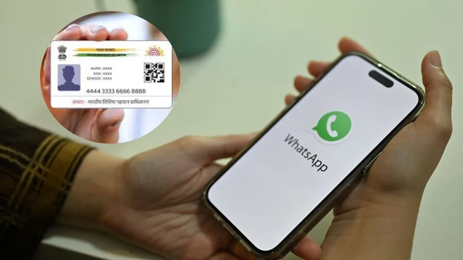 Aadhaar Card: That's right! Aadhaar Card is now available on WhatsApp ...