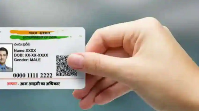 A PVC Aadhaar card will be delivered to your home address for just 50 ...
