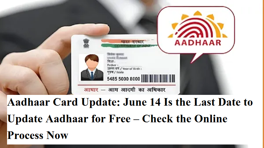 Aadhaar Card Update: June 14 Is the Last Date to Update Aadhaar for ...