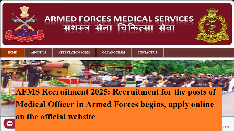 AFMS Recruitment 2025: Recruitment for the posts of Medical Officer in ...