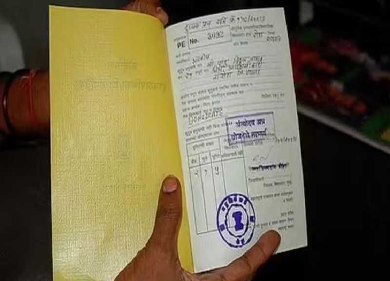 Ration Card Scam: Which district in Chhattisgarh has the most fake ...