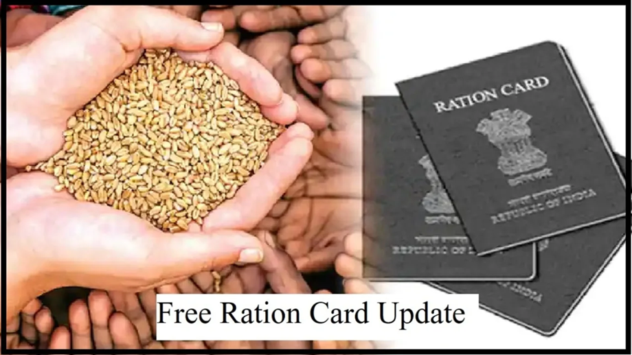 Ration Card: These people will not receive ration from January 1st; are ...