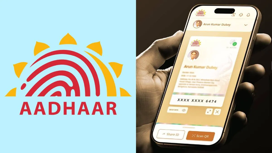 New Aadhaar App: What are the new features in the new Aadhaar app ...