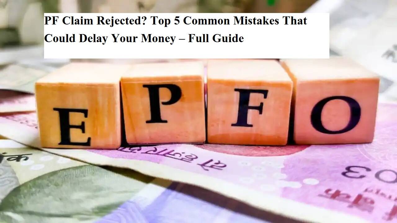 PF Claim Rejected? Top 5 Common Mistakes That Could Delay Your Money ...