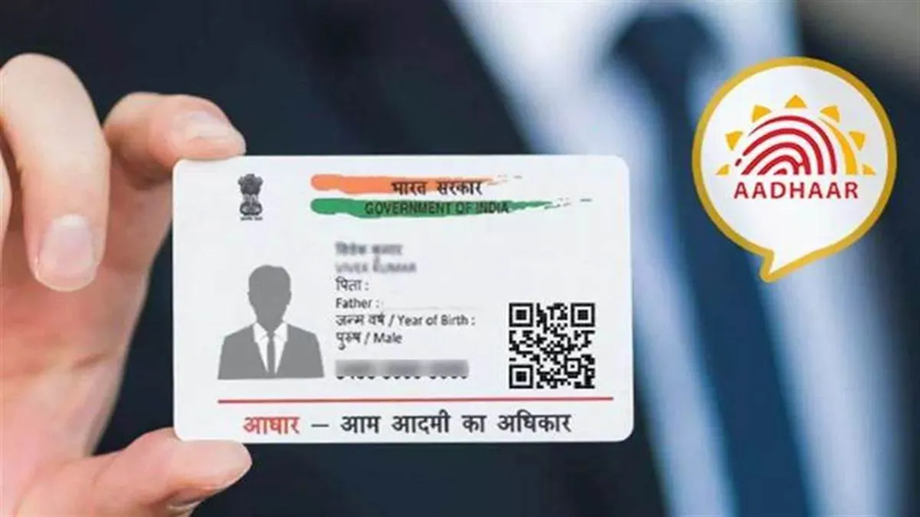 e-Aadhaar: What is e-Aadhaar, how to download it, and where can you use ...
