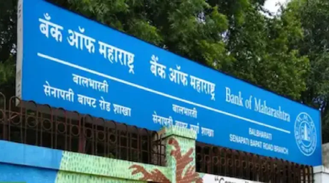 BOM Admit Card 2025 Released: Download Bank of Maharashtra Generalist ...