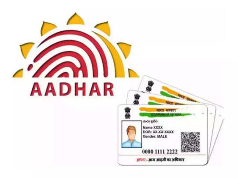Aadhar Update: How to update 'Head of the Family' in Aadhaar? follow ...