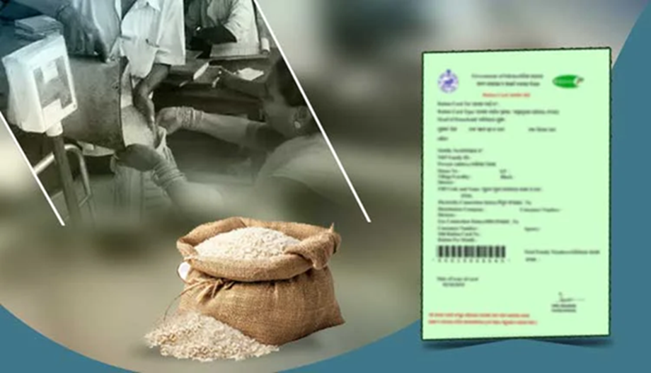 Ration Card: From January 1st, these people will not receive ration ...