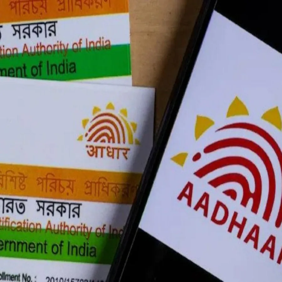 Aadhaar verification will be done through a QR code. Know about UIDAI's new e-Aadhaar system.